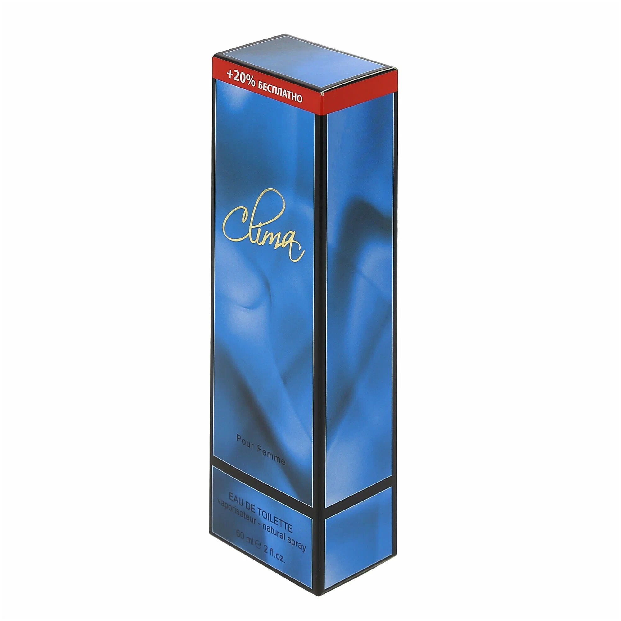 Туалетная вода КПК CLIMA 50ml для женщин