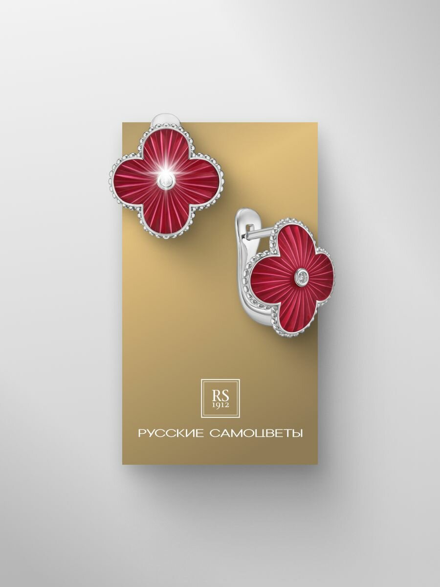 Серьги, серебро, 925 проба, бриллиант
