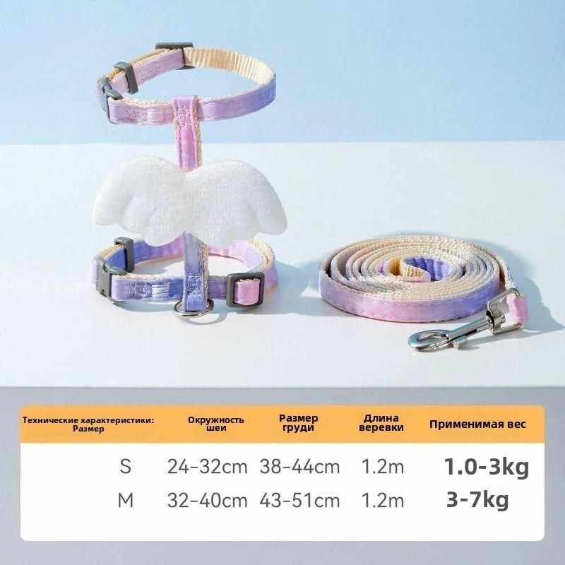 Шлейка анатомическая для кошек и маленьких собак с крыльями