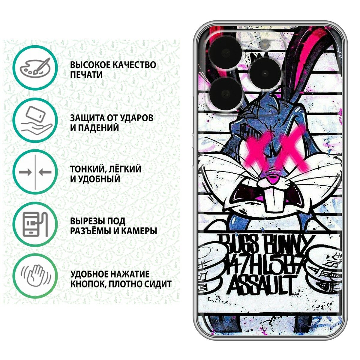Чехол для Realme 15T — фото 1