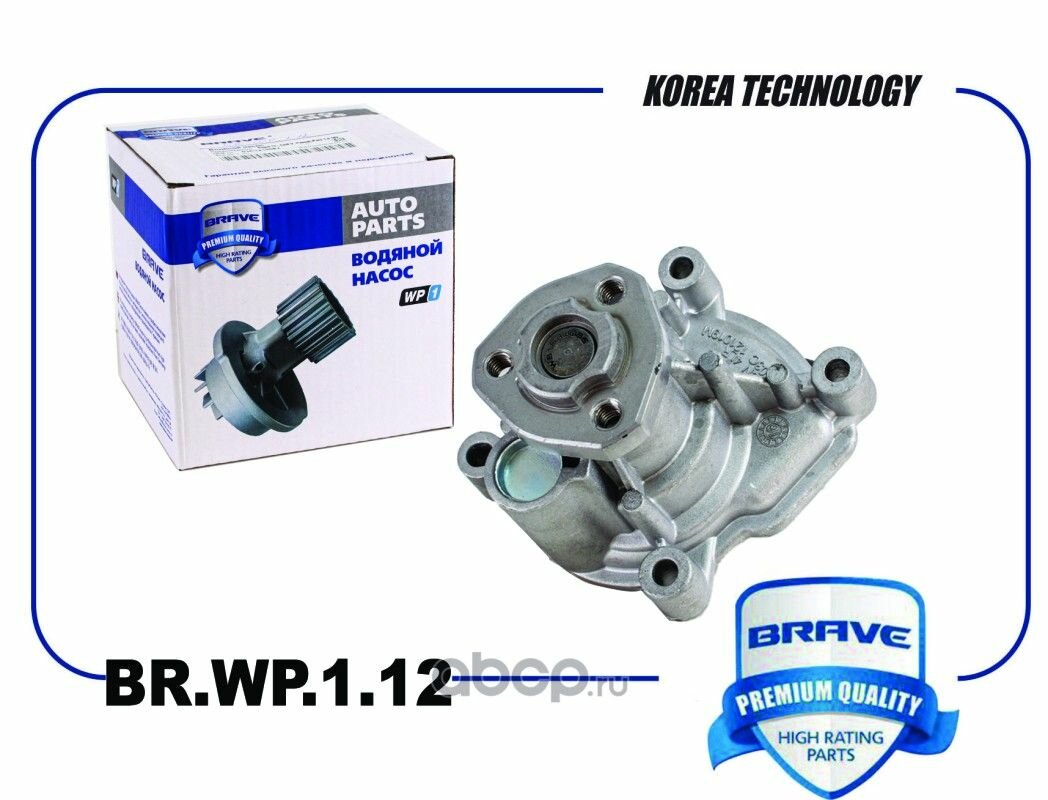 Насос водяной 03C121008J BR. WP.1.12 с прокладкой VW Polo Sedan 1.6, SKODA Rapid,