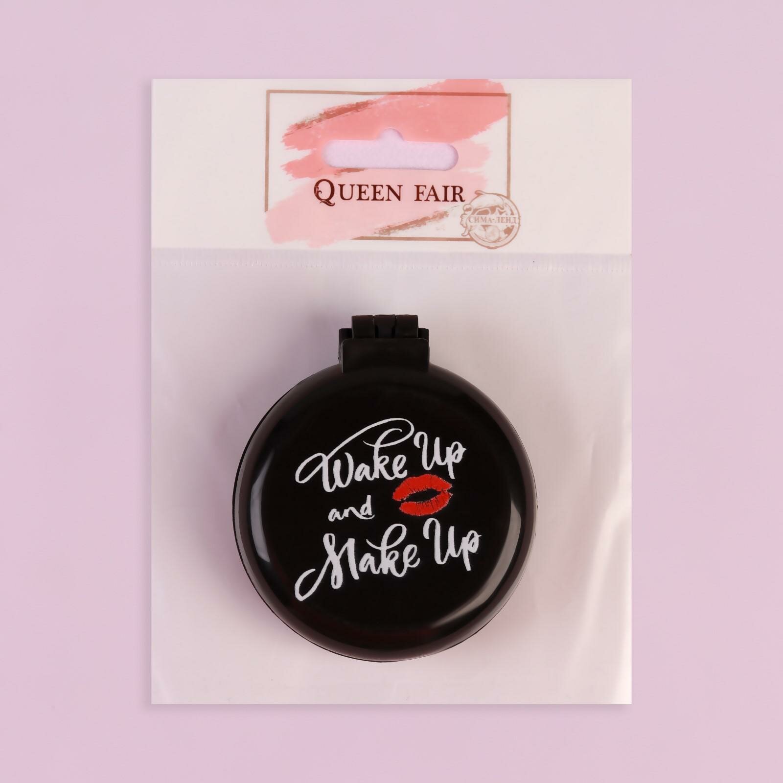 Расчёска для волос массажная Queen Fair складная круг с зеркалом Black d6,5см, рисунок микс