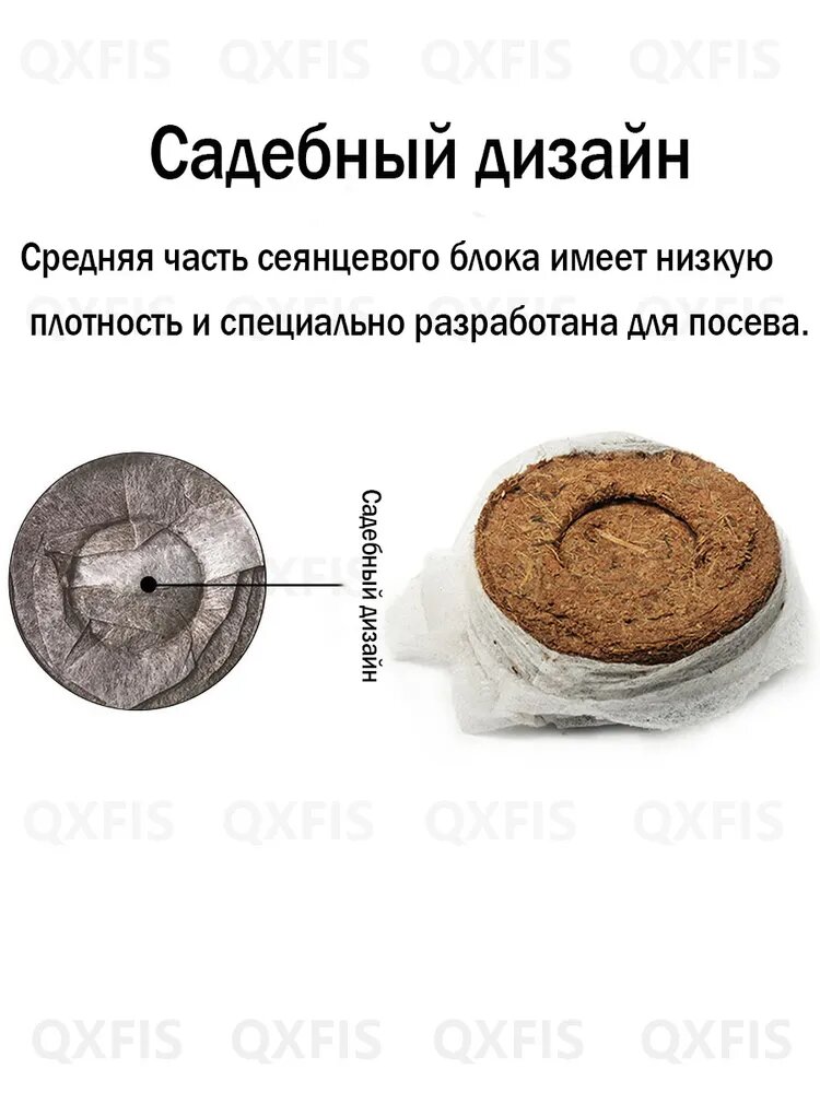 Таблетки торфяные — фото 1