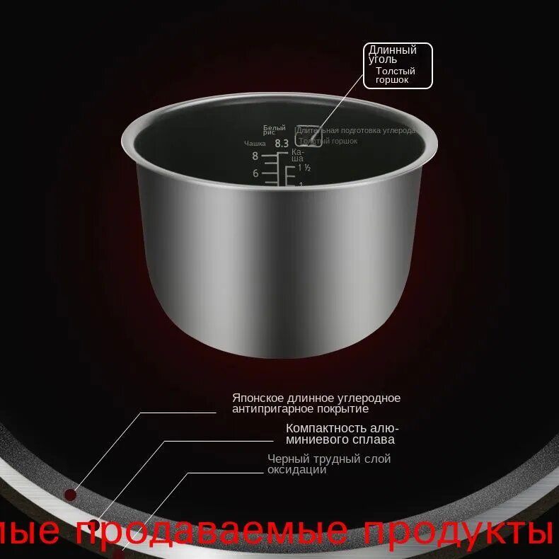 Panasonic SR-DC186-N мультиварка 4.8 литра для приготовления риса и различных блюд с функцией отложенного старта — фото 1