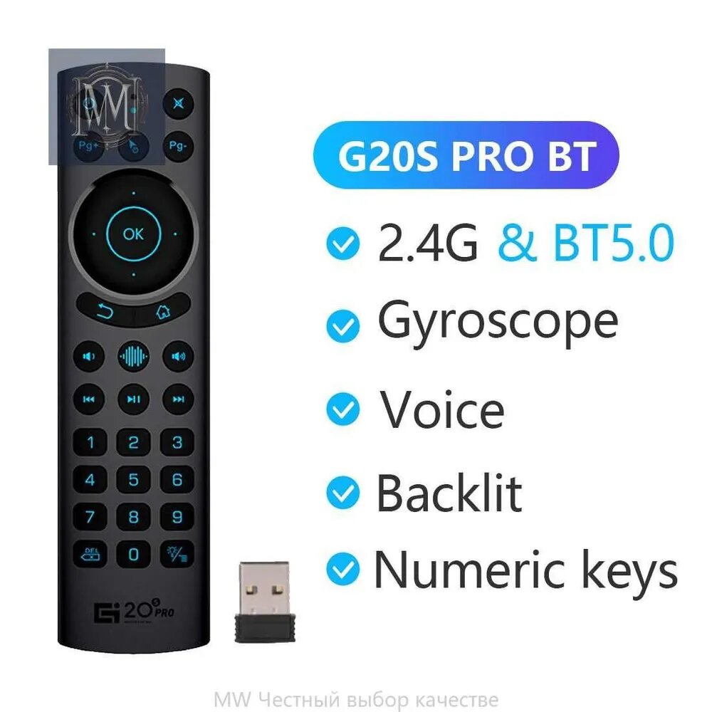 G20S Pro BT Gyro Пульт дистанционного управления Air Mouse 2,4 ГГц + BT 5.0 с голосовым управлением и подсветкой