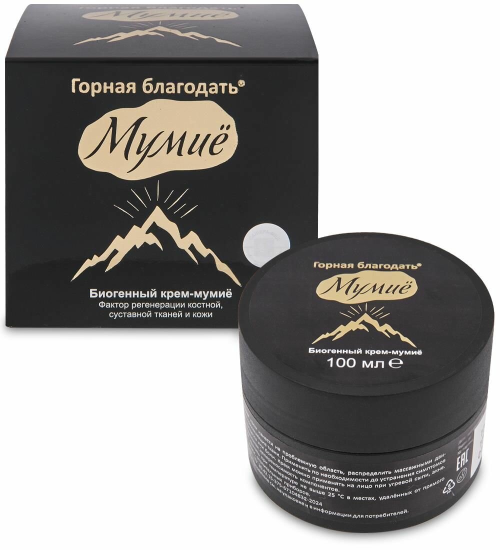 "Мумиё Горная благодать" крем для тела, 100 мл A2192083