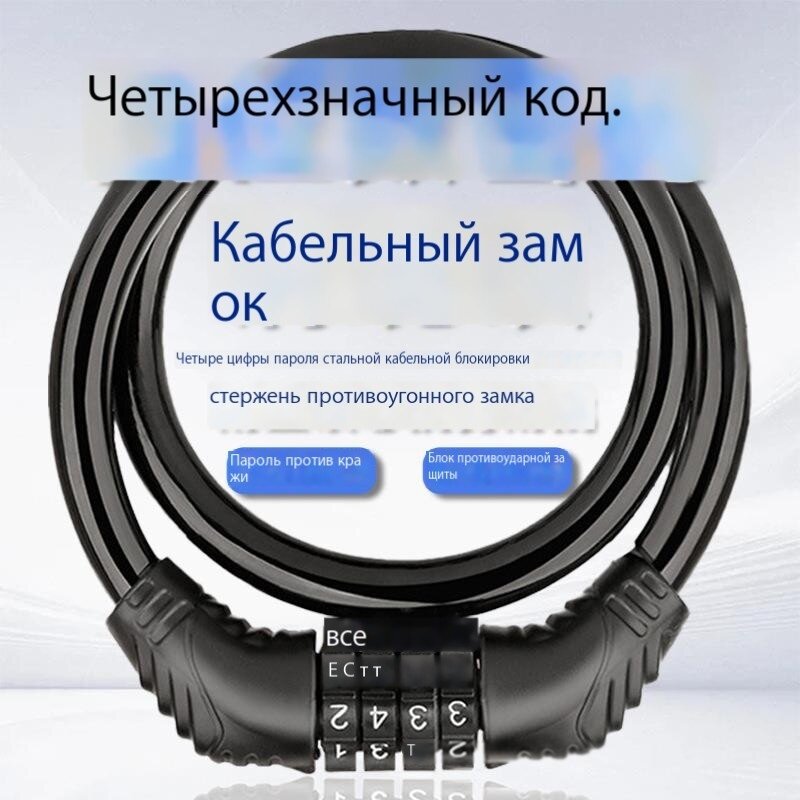 Полная коллекция противоугонных аксессуаров для универсальных автомобильных замков длиной 65 см.