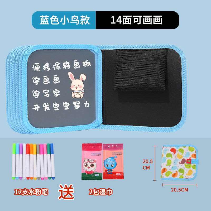 14-сторонняя детская доска для рисования с стирательными маркерами — Синяя тема птички для детей