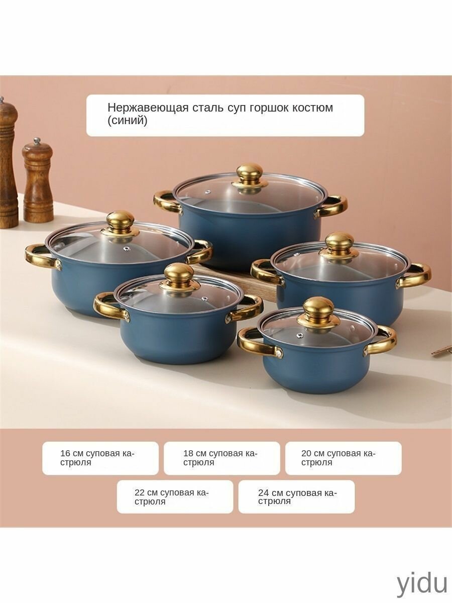 Набор кастрюль