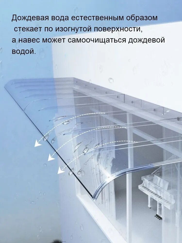 Козырек над крыльцом из поликарбоната Прозрачный, белый матовый 1200х5 мм — фото 1