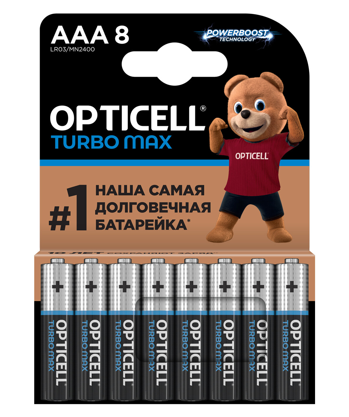 Батарейка OPTICELL Turbo Max 1,5В алкалиновая AAА 8шт