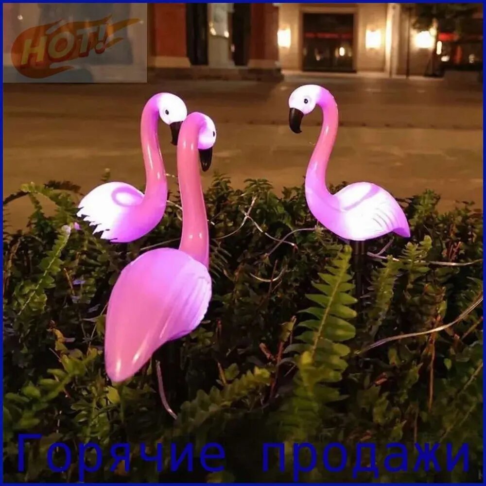 Фигурка садовая "Три фламинго" на солнечной батарее, светодиодная, светло-розовая, ABS пластик, 18x17x51 см — фото 1