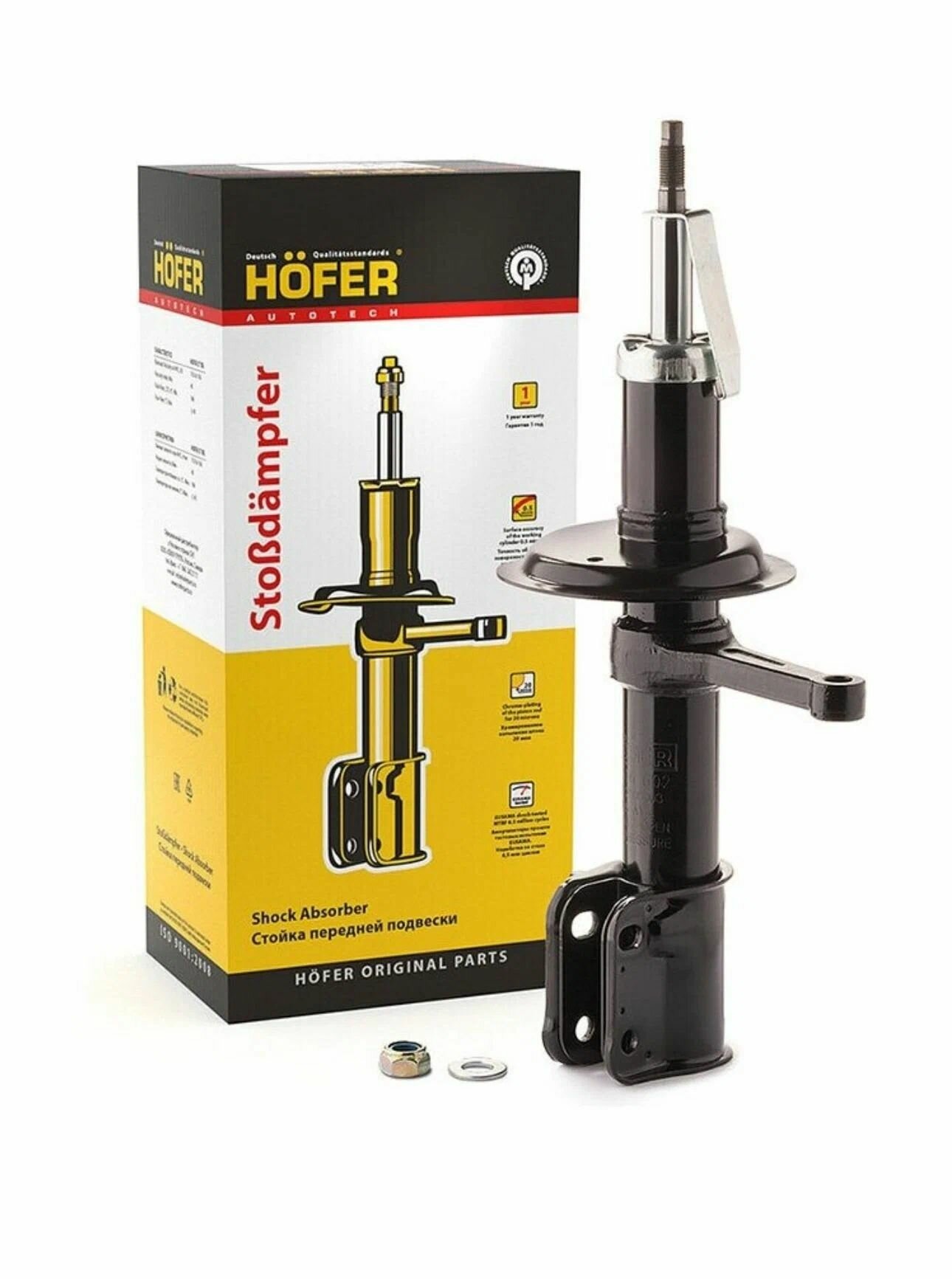 Амортизатор передний ВАЗ 2108-21099, 2113-2115 газомасляный левый HOFER арт. HF 516 602