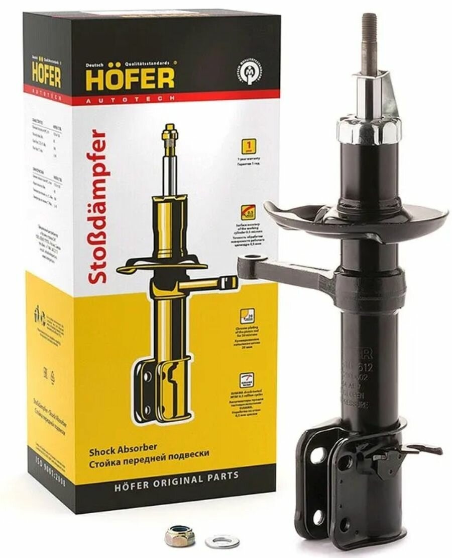 Амортизатор передний ВАЗ 2170 газомасляный правый HOFER арт. HF 516 612