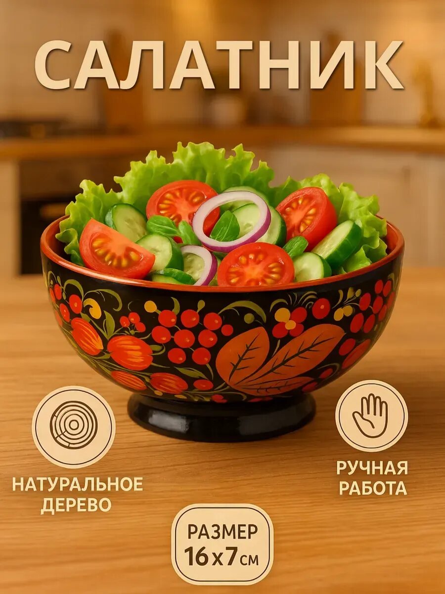 Чашка Ягодка