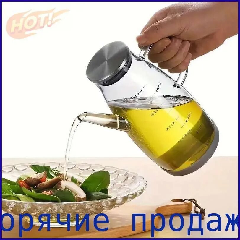 Питчер, молочник, кувшин для масла 600мл, 800мл, 1000мл из стекла — фото 1