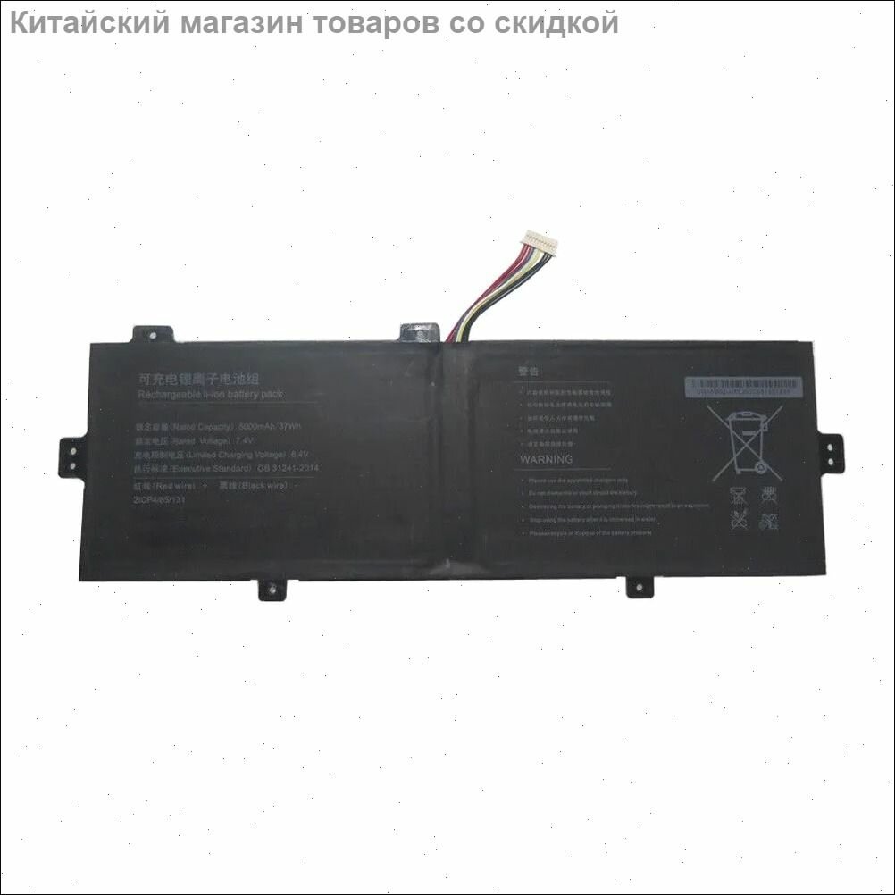 Аккумулятор для ноутбука 5000 мАч, (Аккумулятор для ноутбука DEXP U3285131P-2S1P 7,4 В 4800 мАч 10 контактов 9 линий, новый)