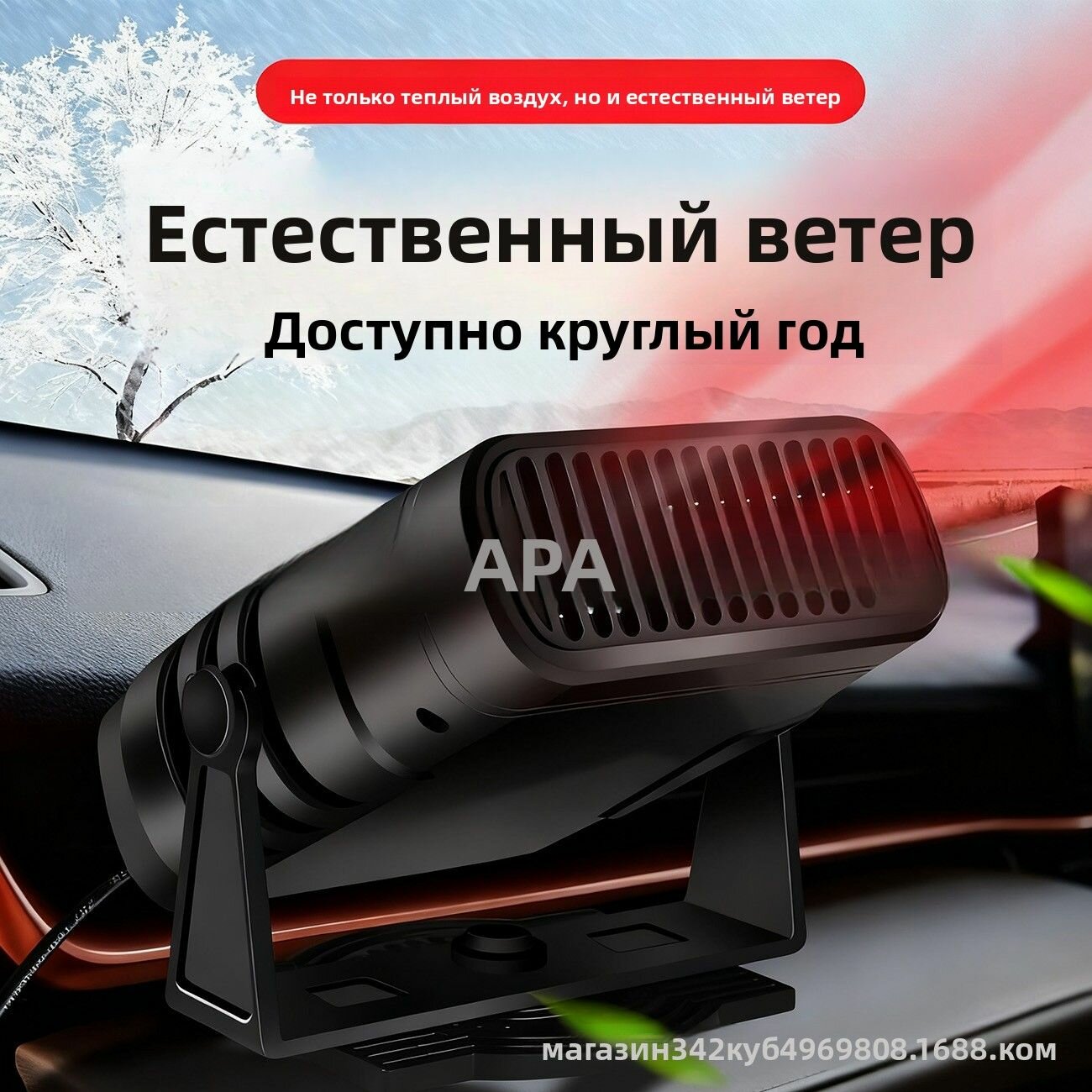 Солнечный коллектор — фото 1