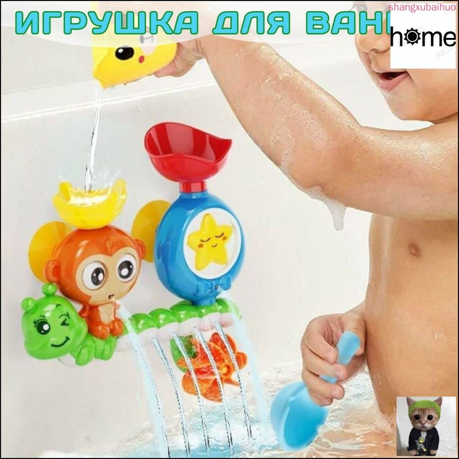 Детские игрушки в ванную для купания малышей, на присосках Обезьянка