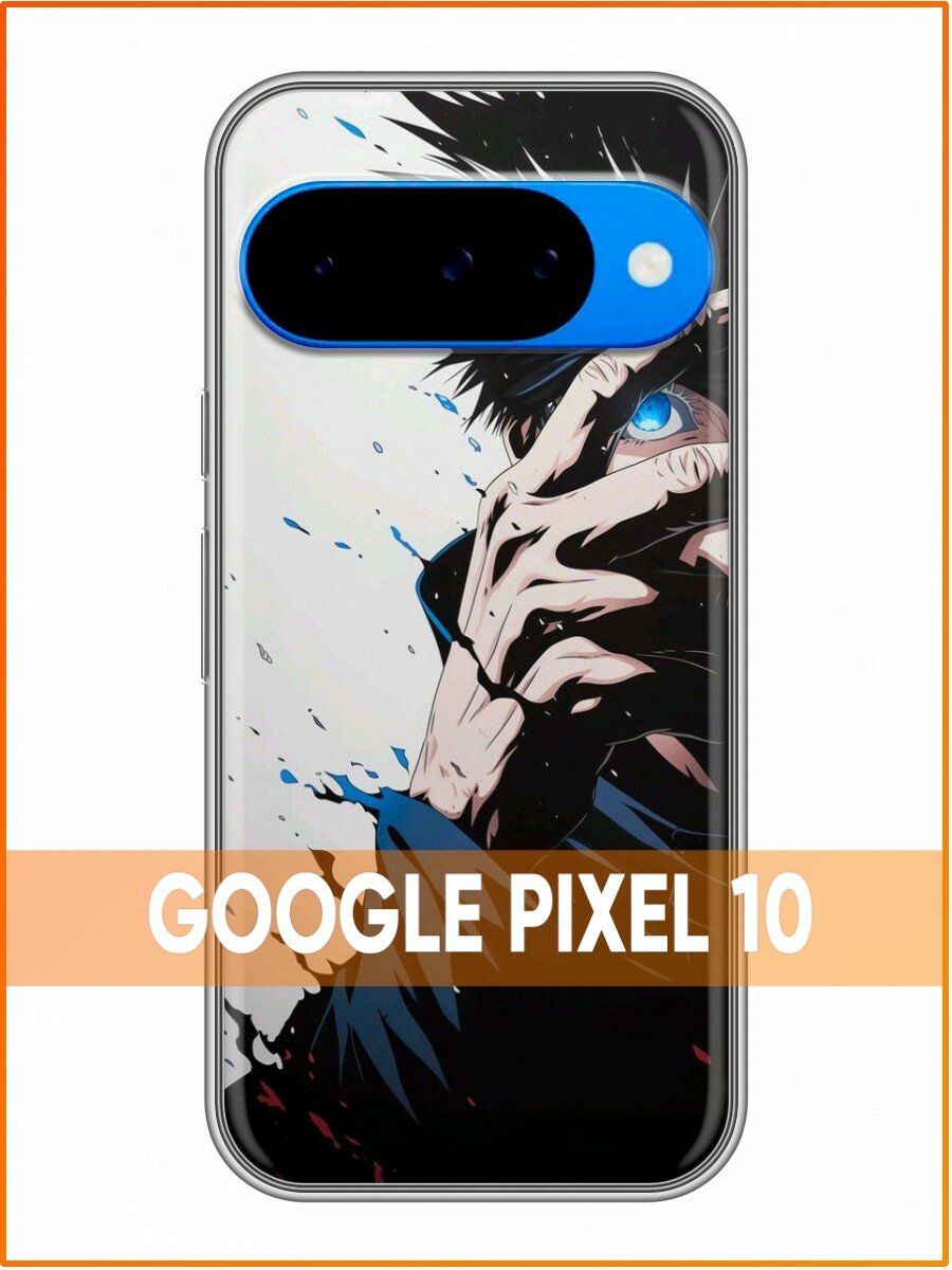 Чехол для Google Pixel 10 с принтом Аниме Магическая битва глаза (Гугл Пиксель 10)