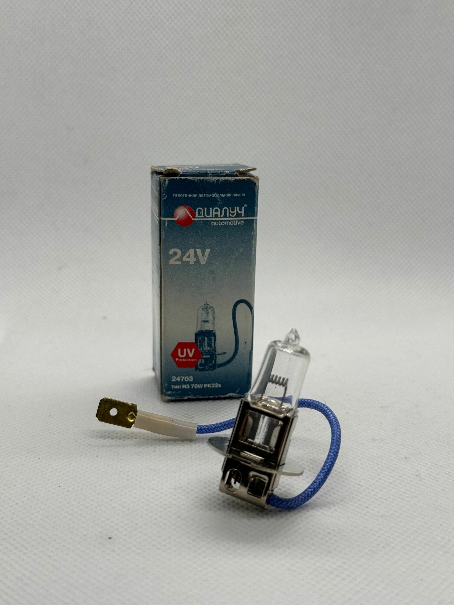 Галогенная автомобильная лампа H3 70W PK22s