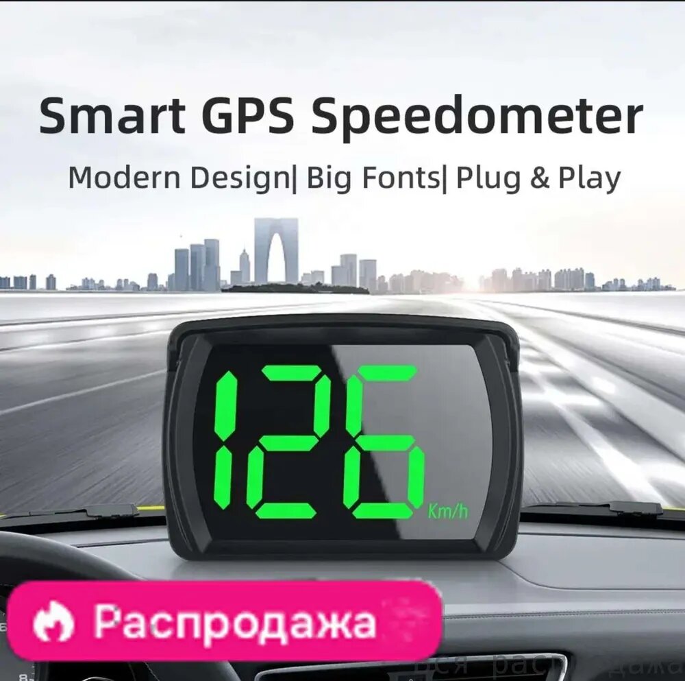 Smart GPS Speedometer бортовой компьютер современный дизайн GPS скорость Plug & Play