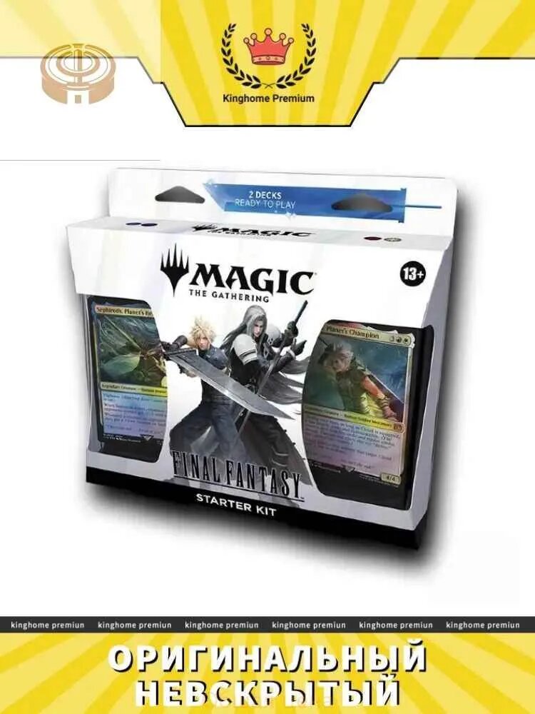 Magic the Gathering: FINAL FANTASY - Starter Kit (Английский) Настольная игра