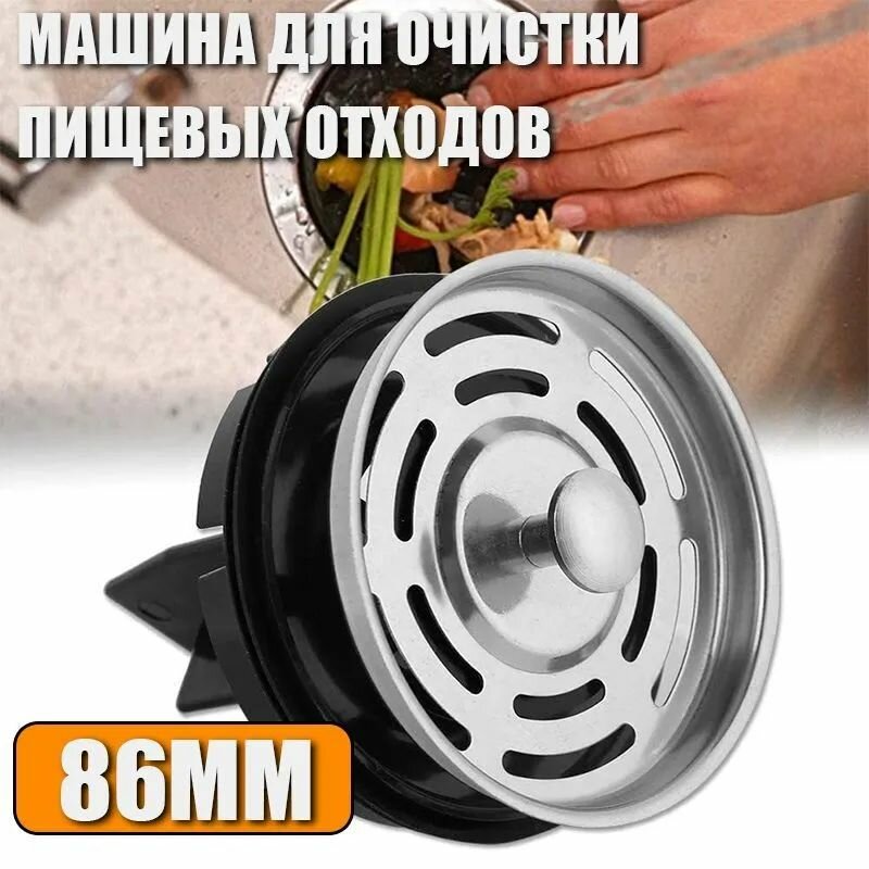 Комплектующие для фильтров воды