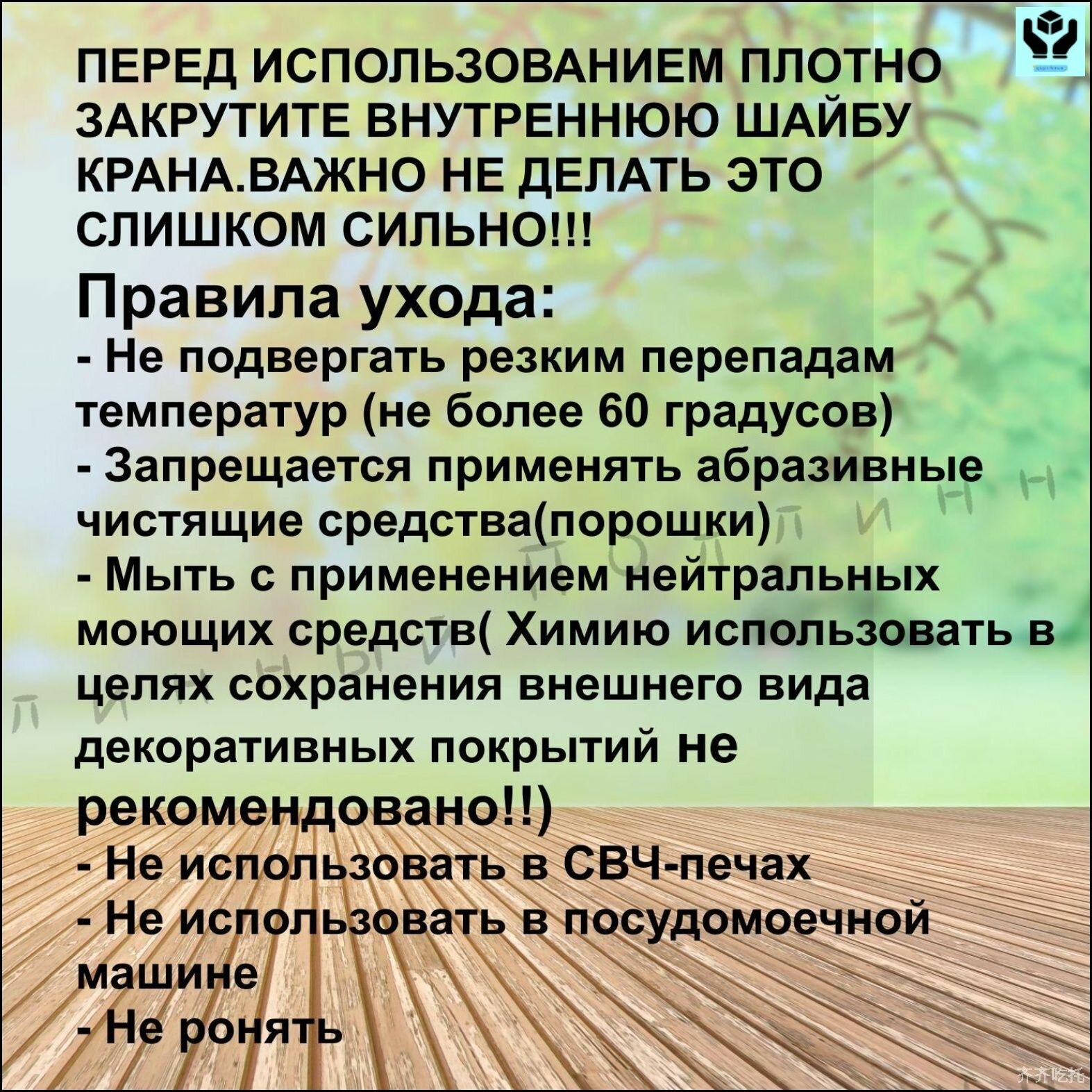 Стильный бестселлер, 3 литра