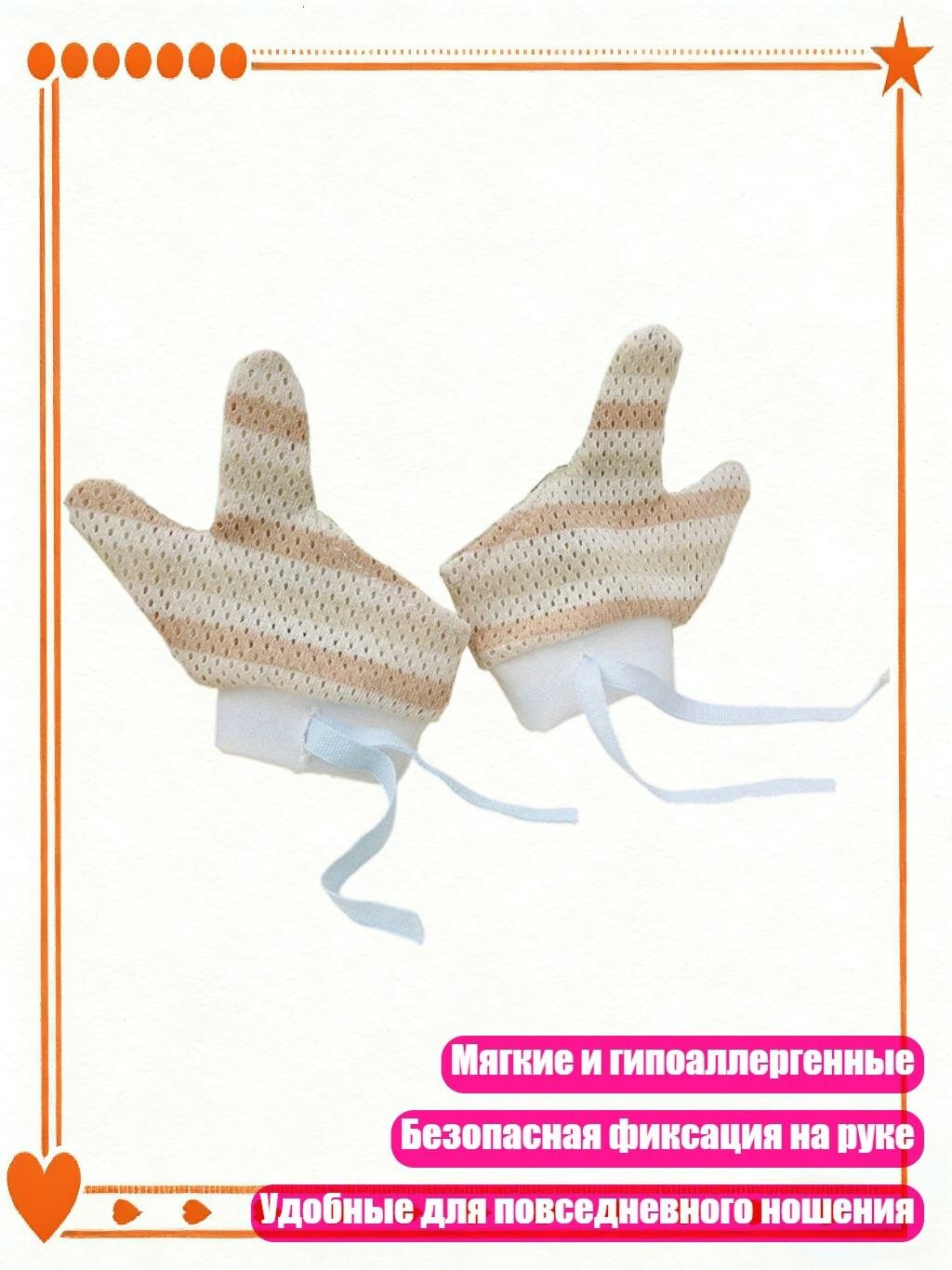 Мягкие хлопковые напальчники для младенцев, Двойной палец синий - S