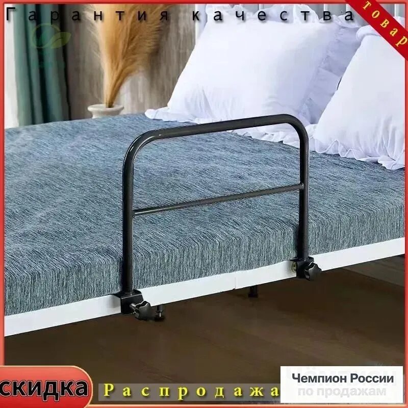 Прикроватный поручень для безопасности, 30 см, металлический, 46 см
