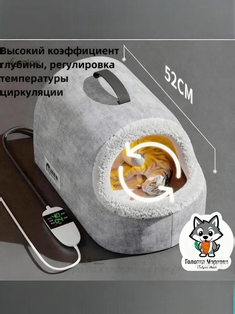 Качественные товары КитаяДомик Для Животных с подогревом