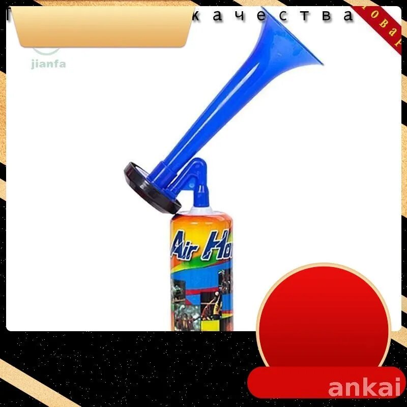 Атрибутика болельщика с гудком, пластик-ankai дудка для фанатов