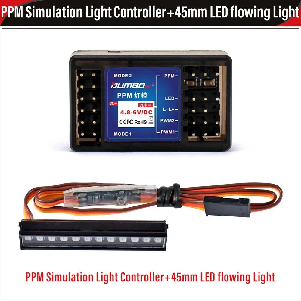 Модуль Управления Светом DUMBORC PPM, 4.8-6V, с PWM-каналами, для RC Моделей