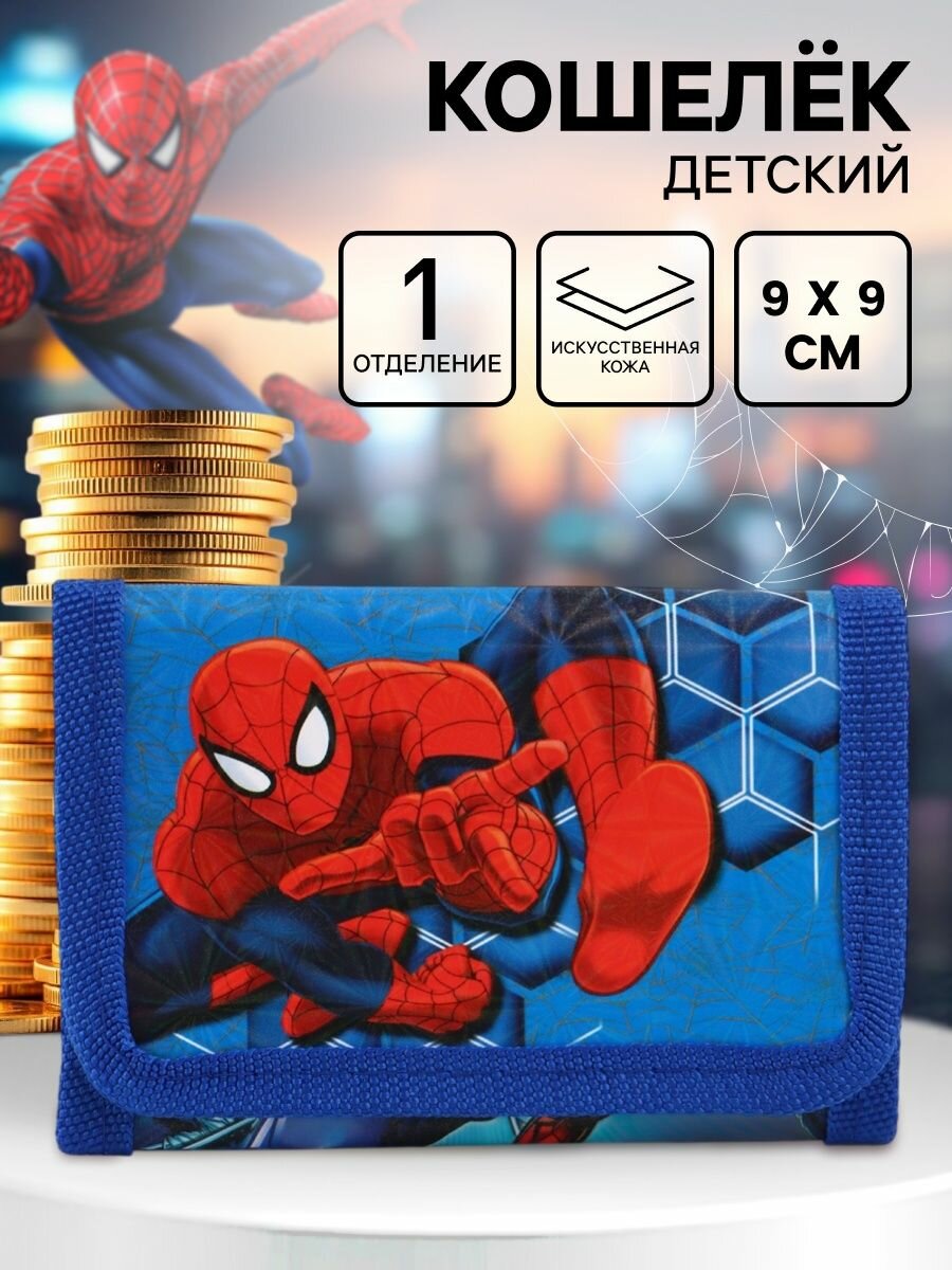 Нагрудный кошелёк