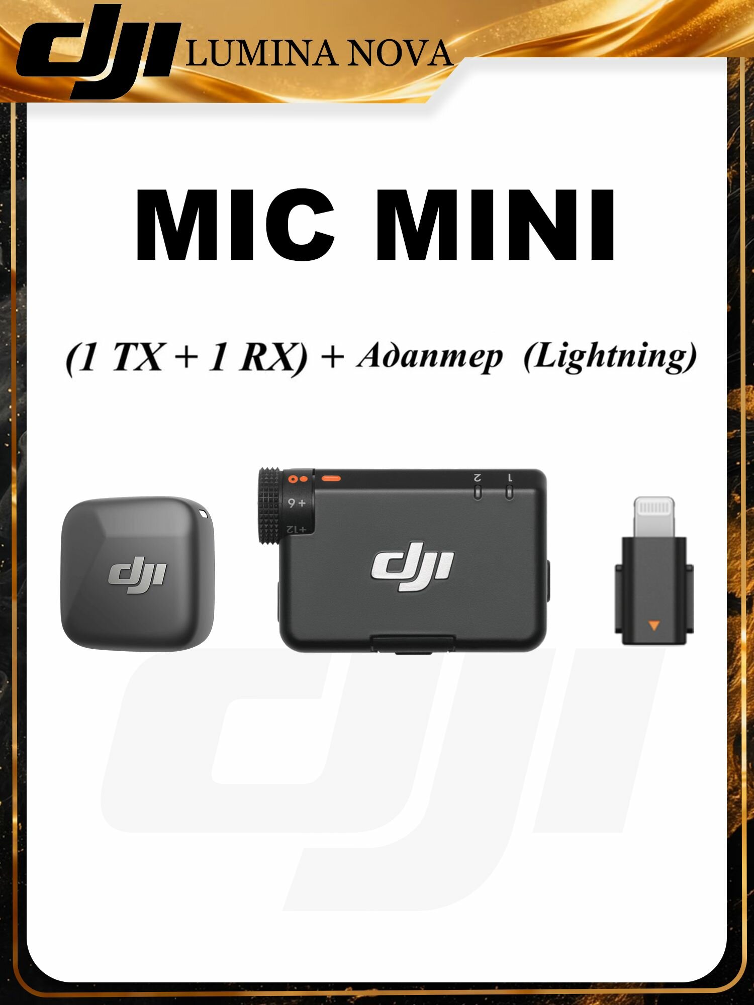 DJI Микрофон универсальный DJI Mic Mini (1 TX + 1 RX+Lightning) , серебристый, черный матовый