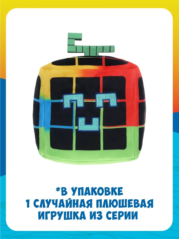 Фигурка Blox Fruits Роблокс, плюшевая игрушка, серия 3, 10 см, 1 шт, для мальчиков и девочек, с сюрпризом, текстиль, красивый цвет — фото 1