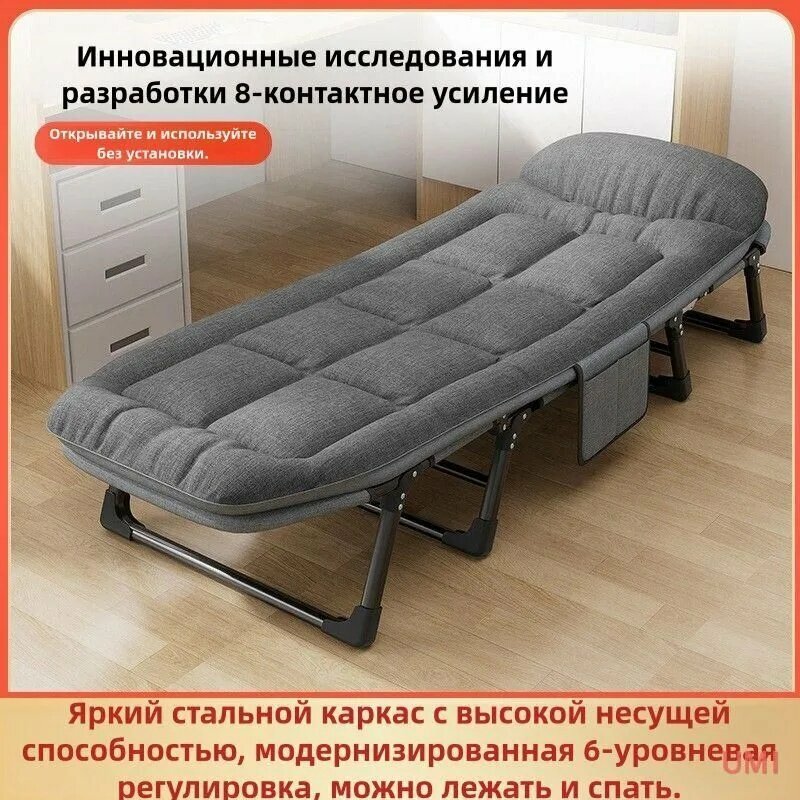 Шезлонг