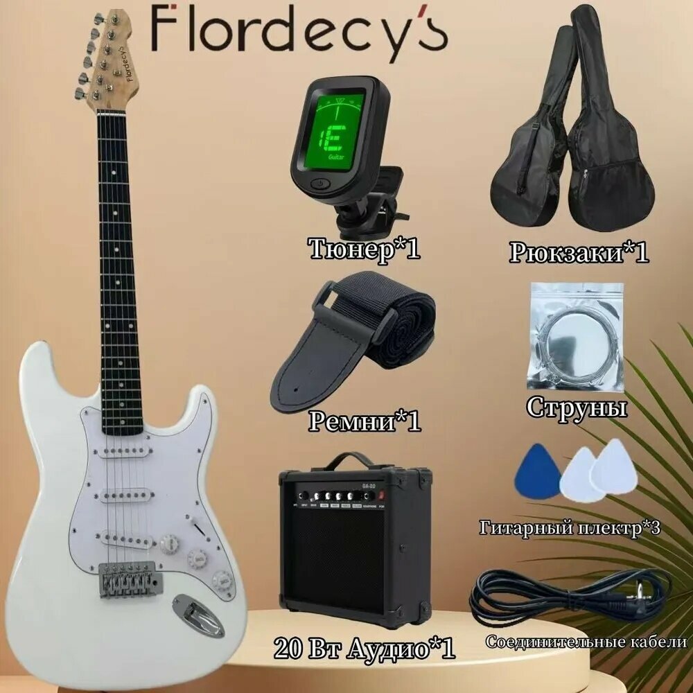 Электрогитара ST-01_Комплект PREMIUM 6-струнная, корпус Липа 4/4