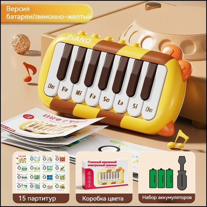 Аналоговый синтезатор