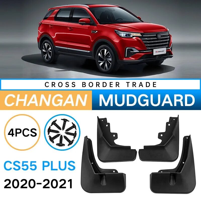 Крыло для автомобиля, арт. Подходит для Changan CS55 PLUS 2020-2021 Брызговики черное