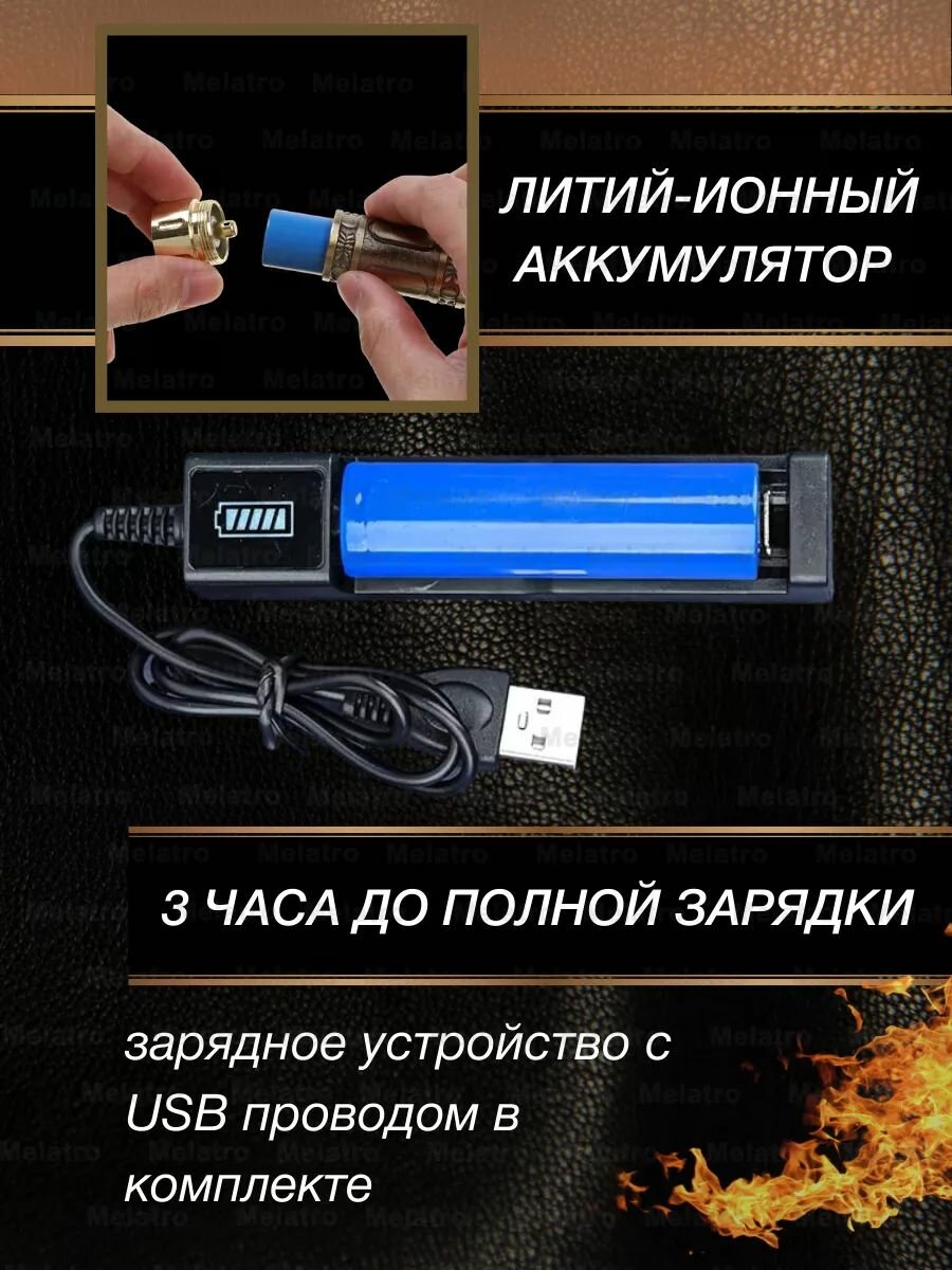 Триммер для бороды и усов. Триммер для бороды и усов. Триммер для бороды — фото 1
