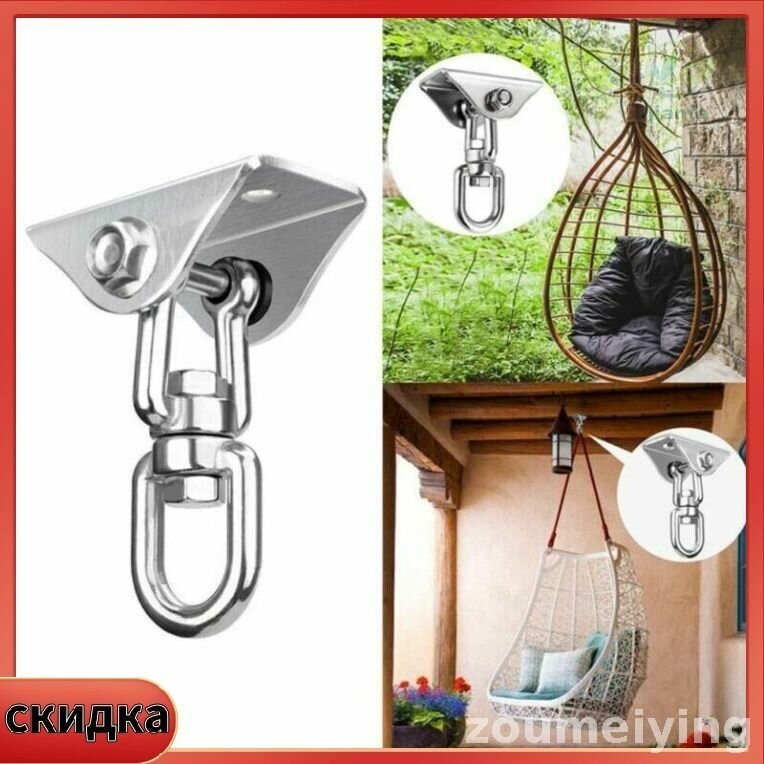 Эксклюзивный подвесной лежак для релаксации