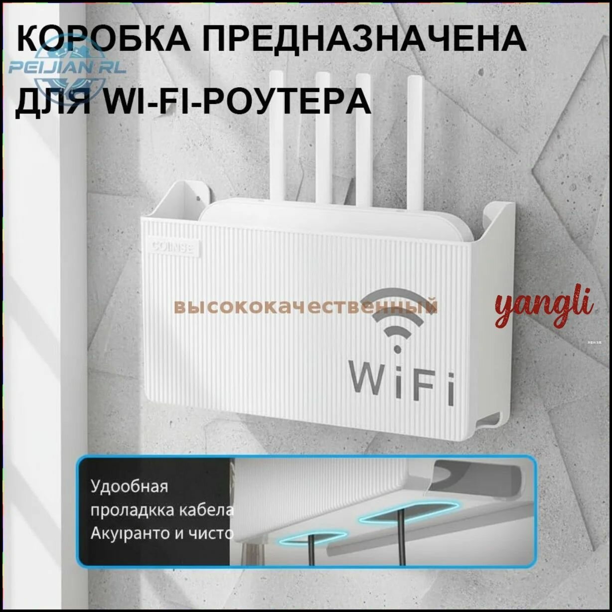 Полка Настенная Прямая, 24х6х14 см, 1 шт.
