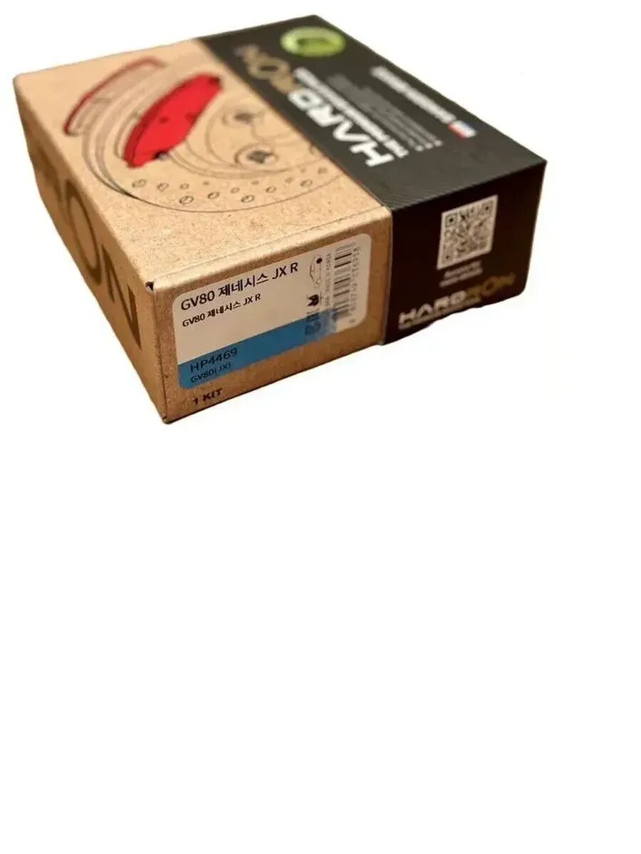 Колодки тормозные задние для Genesis GV80 арт. HP4469