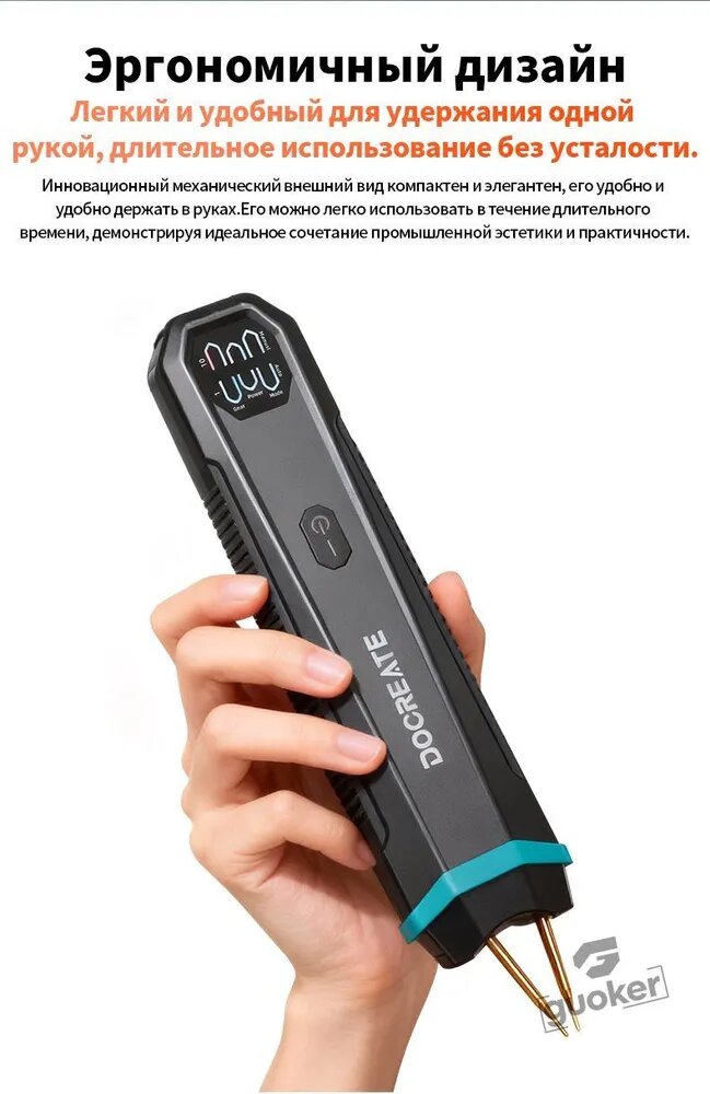 DOCREATE точечная сварка для аккумуляторов 18650 портативная точечная сварка для аккумуляторов