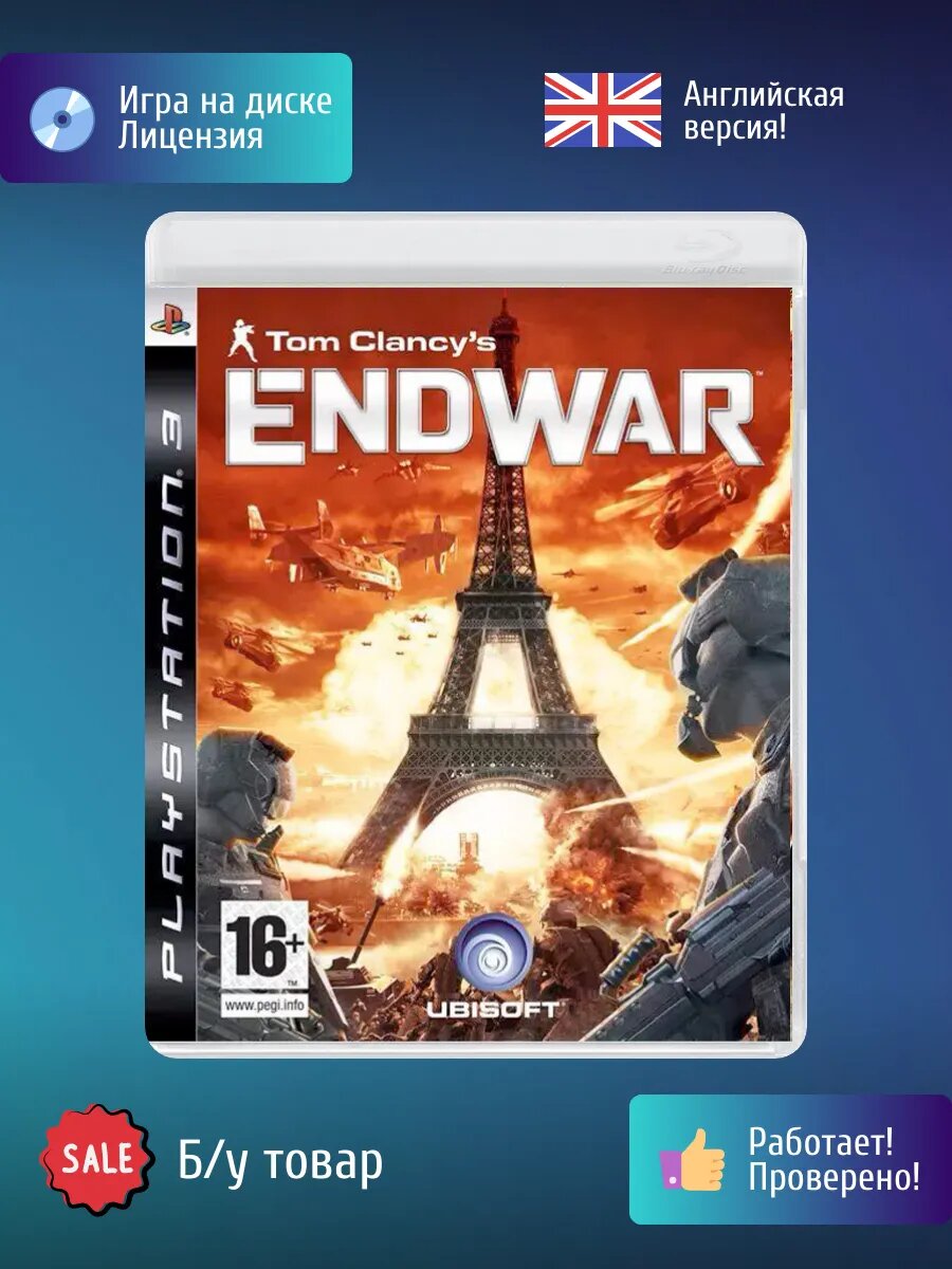 (PS3) Tom Clancy's EndWar