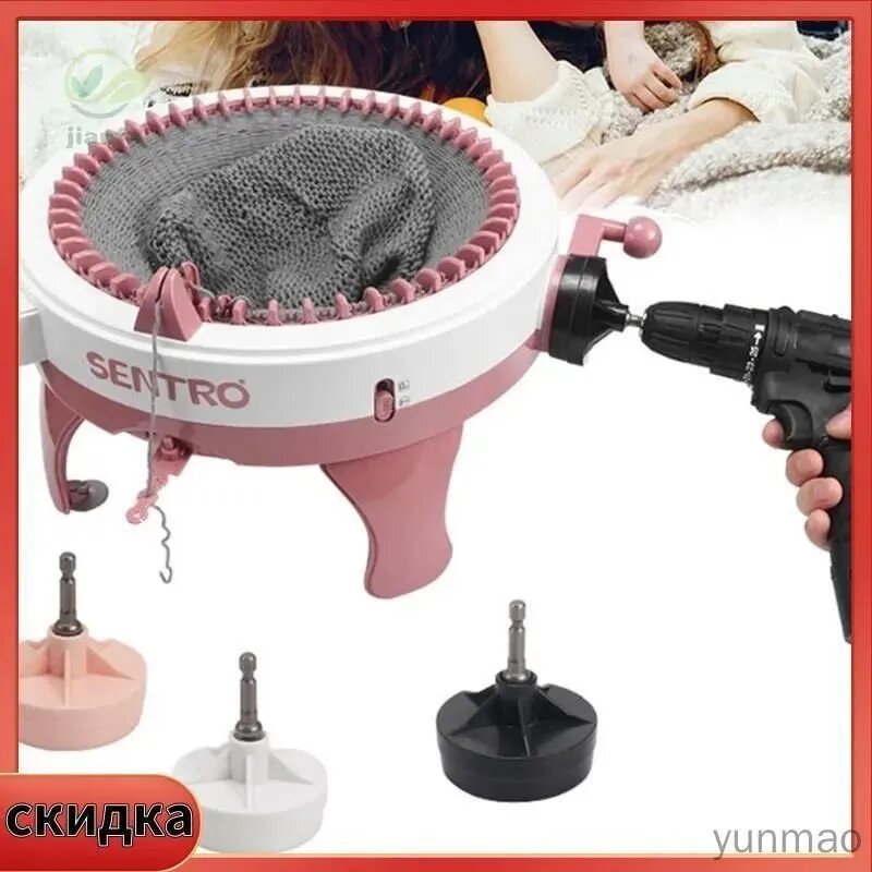 Машинка для вязания Sentro для начинающих, ручная прядильная машина для вязания шарфов, шапок, носков — фото 1