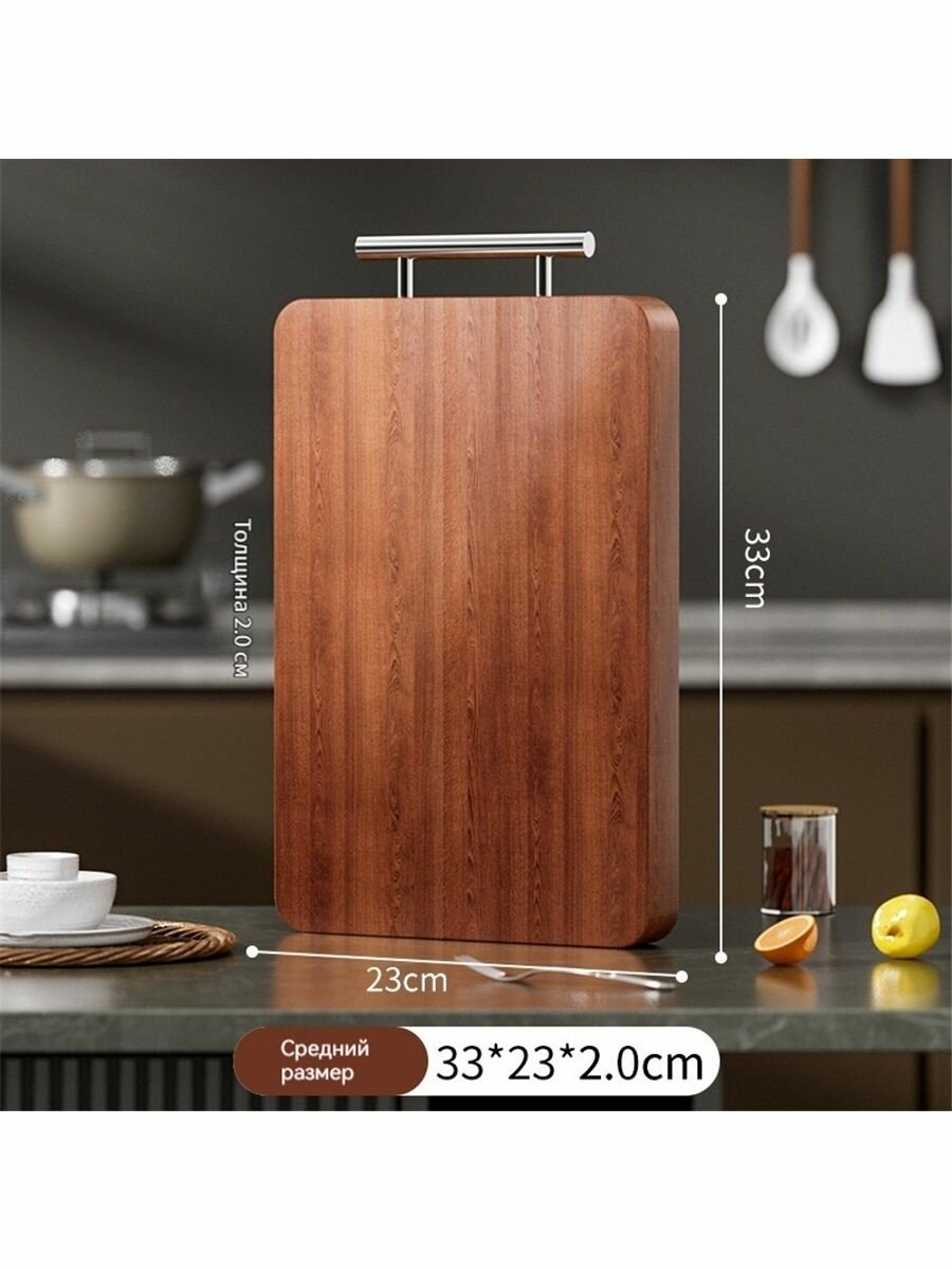 Доска для нарезки из черного дерева