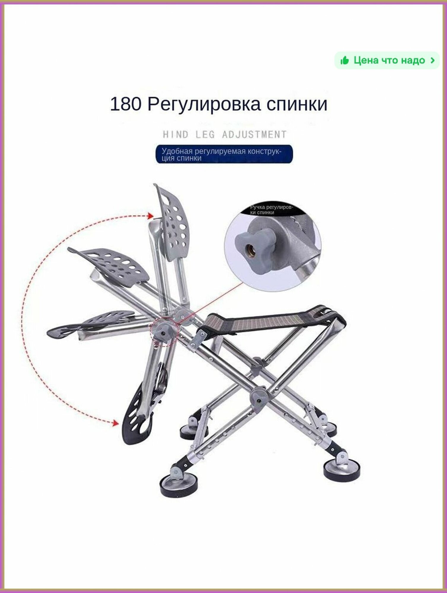 Удобное раскладное кресло для рыбалки и отдыха на природе-Кресло раскладное